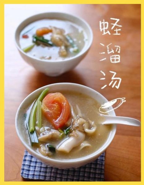 蛏子汤怎么做好喝_蛏子汤的家常做法-第3张图片-山城妙识 蛏子汤怎么做好喝_蛏子汤的家常做法-第3张图片-山城妙识