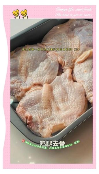 鸡脚怎么去骨头_鸡脚去骨最简单的方法-第2张图片-山城妙识