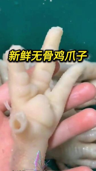 鸡脚怎么去骨头_鸡脚去骨最简单的方法-第3张图片-山城妙识