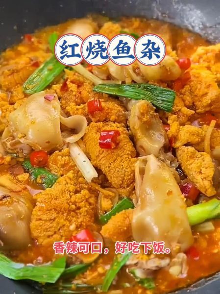 杂鱼怎么烧才又鲜又好吃_杂鱼去腥增鲜技巧-第3张图片-山城妙识