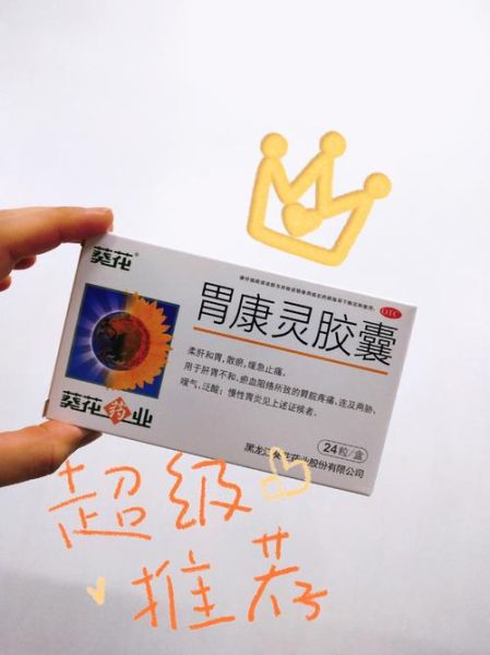 消化不良吃什么药最好_消化不良吃什么药见效快-第1张图片-山城妙识 消化不良吃什么药最好_消化不良吃什么药见效快-第1张图片-山城妙识