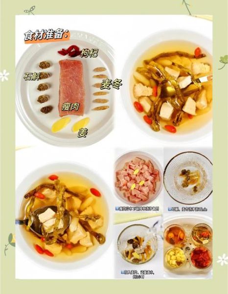 降火菜谱大全集_哪些食物最去火-第1张图片-山城妙识