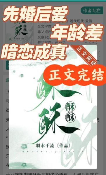酥油饼文集txt百度云_酥油饼小说全集下载方法-第1张图片-山城妙识