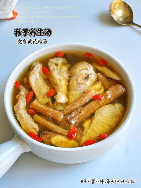 滋补鸡汤放什么药材_哪些药材最补气血-第2张图片-山城妙识