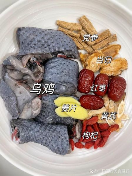 滋补鸡汤放什么药材_哪些药材最补气血-第3张图片-山城妙识