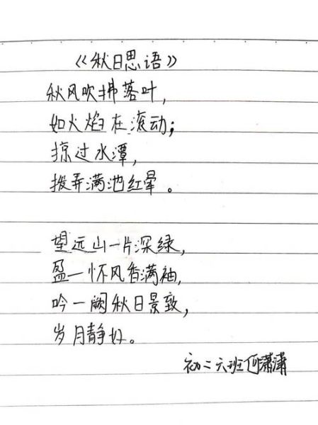 忆苦思甜怎么接下一句_忆苦思甜下一句写作技巧-第1张图片-山城妙识