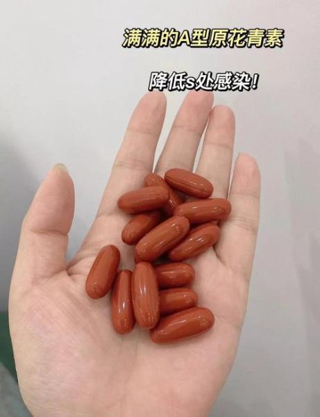 蔓越莓胶囊会扰乱月经吗_经期能不能吃蔓越莓胶囊-第2张图片-山城妙识