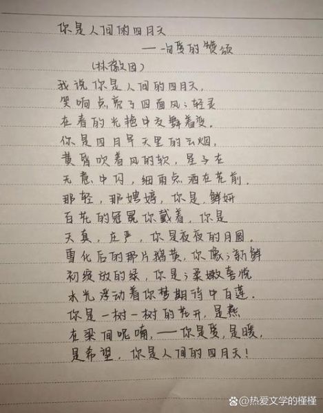 忆苦思甜怎么接下一句_忆苦思甜下一句写作技巧-第3张图片-山城妙识