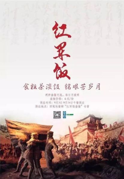 忆苦思甜怎么接下一句_忆苦思甜下一句写作技巧-第2张图片-山城妙识