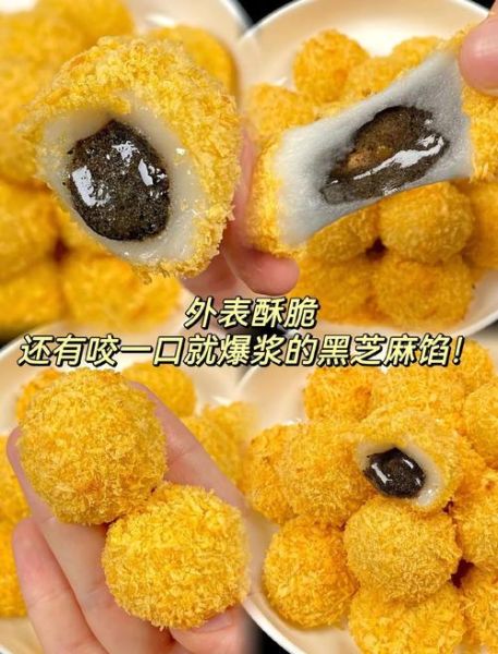 油炸元宵怎么做_油炸元宵不爆裂的窍门-第3张图片-山城妙识