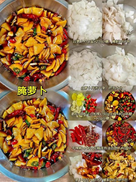 腌咸菜的做法大全_怎样腌咸菜又脆又好吃-第1张图片-山城妙识 腌咸菜的做法大全_怎样腌咸菜又脆又好吃-第1张图片-山城妙识