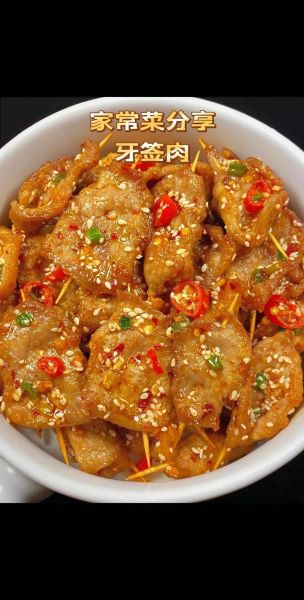 自制牙签肉的做法_牙签肉怎么腌制才入味-第2张图片-山城妙识