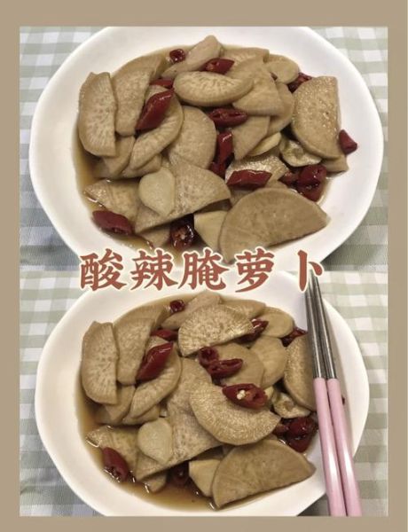 腌咸菜的做法大全_怎样腌咸菜又脆又好吃-第2张图片-山城妙识 腌咸菜的做法大全_怎样腌咸菜又脆又好吃-第2张图片-山城妙识