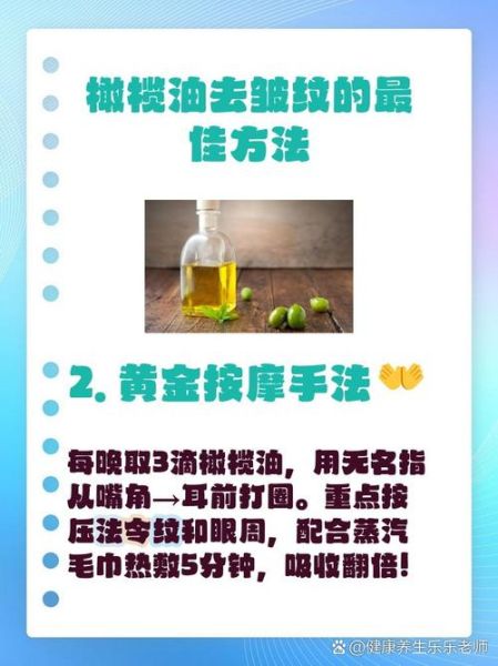 橄榄油可以擦脸吗_橄榄油怎么护肤-第2张图片-山城妙识 橄榄油可以擦脸吗_橄榄油怎么护肤-第2张图片-山城妙识