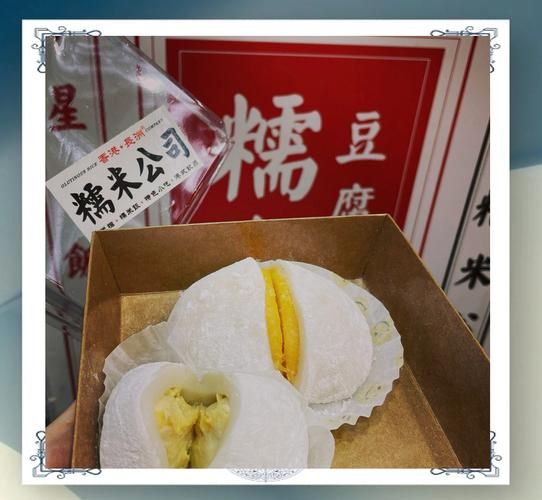 广州小吃哪里最正宗_广州小吃必吃清单-第1张图片-山城妙识