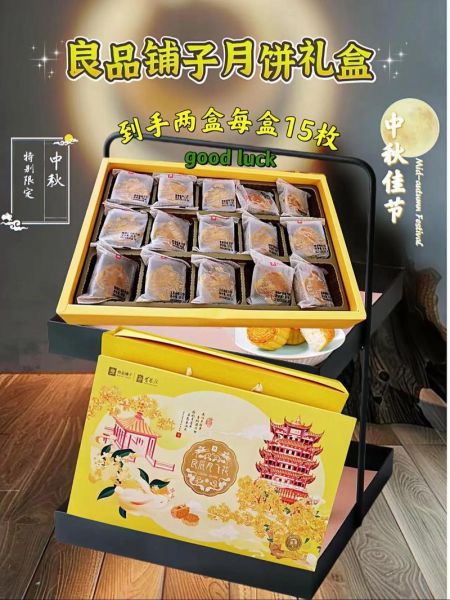 月饼美图怎么拍_月饼礼盒怎么选-第3张图片-山城妙识 月饼美图怎么拍_月饼礼盒怎么选-第3张图片-山城妙识