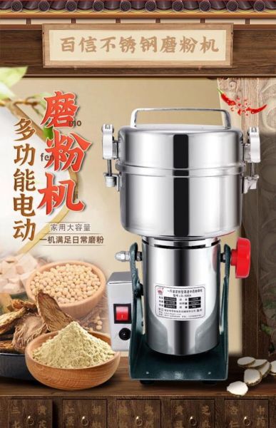 银针粉机器多少钱一台_银针粉机器怎么做-第2张图片-山城妙识 银针粉机器多少钱一台_银针粉机器怎么做-第2张图片-山城妙识