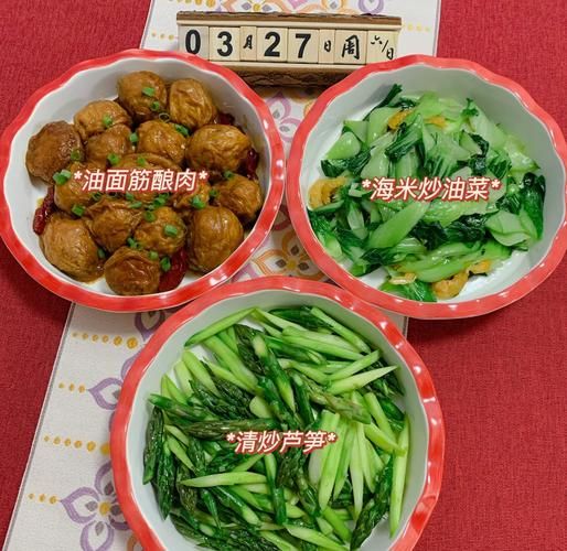 海米油菜怎么做_海米油菜最正宗做法-第3张图片-山城妙识