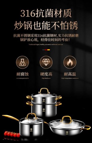 厨房用具怎么选_不锈钢锅具哪个牌子好-第2张图片-山城妙识 厨房用具怎么选_不锈钢锅具哪个牌子好-第2张图片-山城妙识
