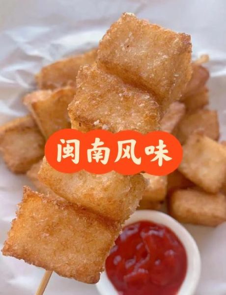 萝卜糕怎么做_萝卜糕配方窍门-第3张图片-山城妙识 萝卜糕怎么做_萝卜糕配方窍门-第3张图片-山城妙识