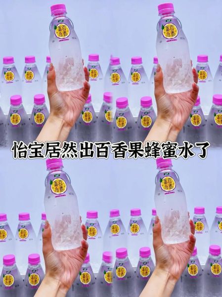 百香果蜂蜜水什么时候喝最好_百香果蜂蜜水最佳饮用时间-第3张图片-山城妙识