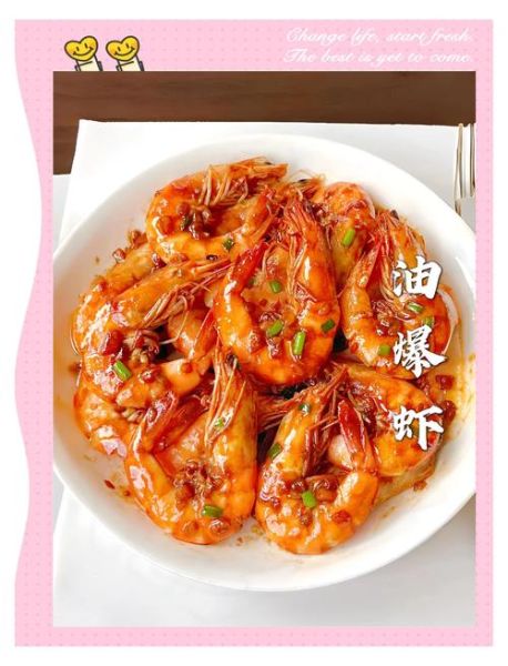 红烧明虾怎么烧好吃_红烧明虾的家常做法-第1张图片-山城妙识