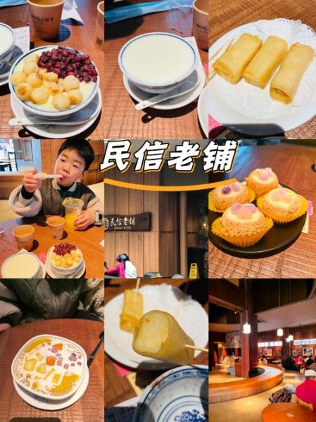 顺德双皮奶老字号地址_哪家最正宗-第1张图片-山城妙识