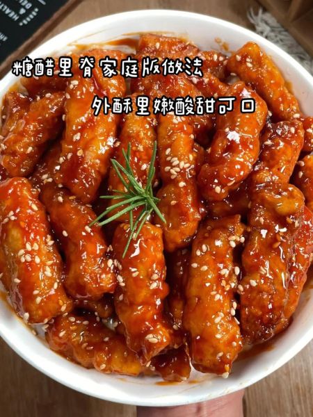 红烧里脊最简单的做法_家常版红烧里脊怎么做-第3张图片-山城妙识