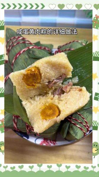 蛋黄粽子怎么做_咸蛋黄粽子的做法步骤-第3张图片-山城妙识