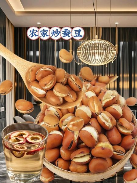 炒老蚕豆的家常做法_老蚕豆怎么炒才酥脆-第1张图片-山城妙识