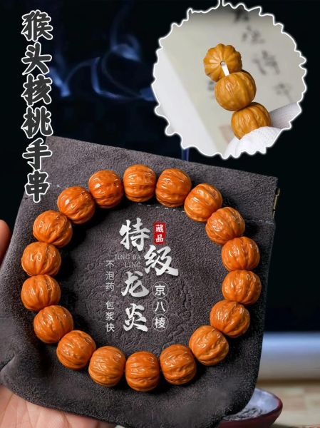 猴头核桃产地哪里最好_猴头核桃怎么挑选-第2张图片-山城妙识 猴头核桃产地哪里最好_猴头核桃怎么挑选-第2张图片-山城妙识