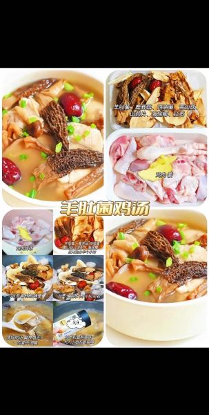 熬鸡汤需要放什么调料_熬鸡汤调料顺序-第1张图片-山城妙识