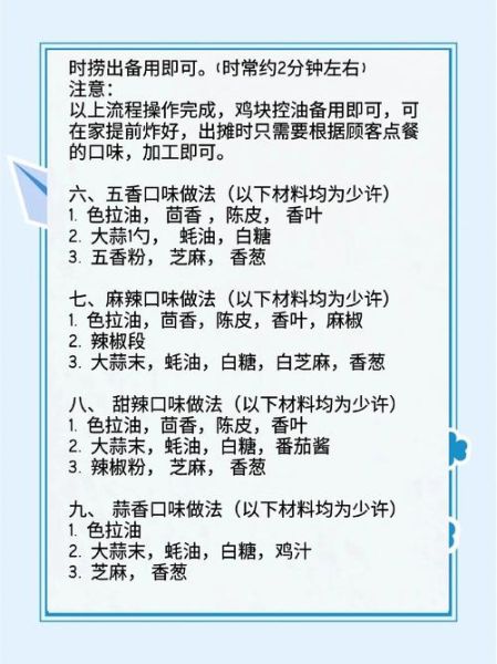 熬鸡汤需要放什么调料_熬鸡汤调料顺序-第3张图片-山城妙识