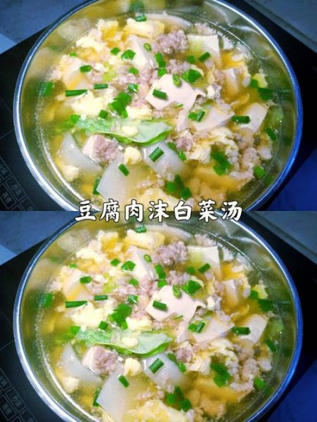 豆腐肉丝汤怎么做_豆腐肉丝汤的营养价值-第2张图片-山城妙识
