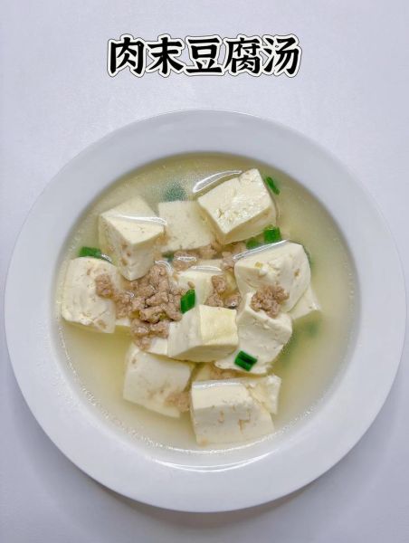 豆腐肉丝汤怎么做_豆腐肉丝汤的营养价值-第1张图片-山城妙识