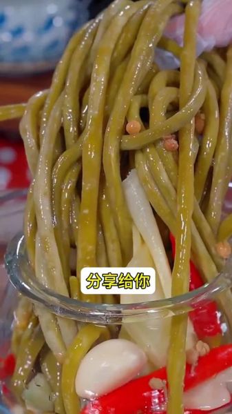 醋泡豆角怎么腌制才脆_醋泡豆角腌制比例是多少-第1张图片-山城妙识