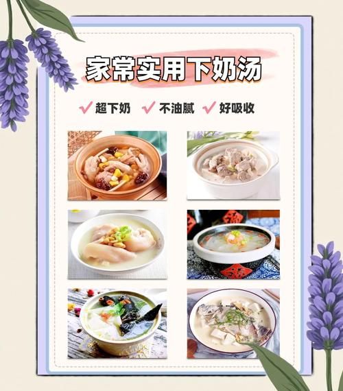 催奶鸡汤怎么做_下奶鸡汤放什么料-第1张图片-山城妙识 催奶鸡汤怎么做_下奶鸡汤放什么料-第1张图片-山城妙识