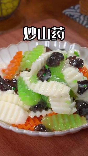 淮山药怎么吃_淮山药的做法大全-第1张图片-山城妙识