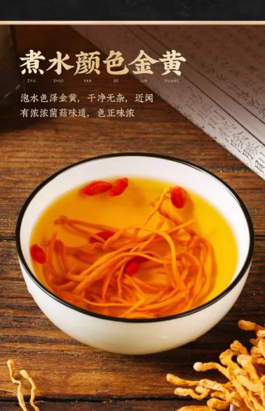 金虫草怎么吃效果最好_金虫草最佳食用方法-第1张图片-山城妙识 金虫草怎么吃效果最好_金虫草最佳食用方法-第1张图片-山城妙识