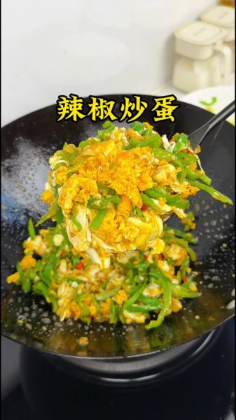 尖椒鸡蛋酱怎么做_尖椒鸡蛋酱的家常做法-第3张图片-山城妙识 尖椒鸡蛋酱怎么做_尖椒鸡蛋酱的家常做法-第3张图片-山城妙识