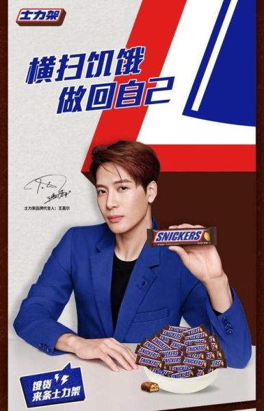士力架广告为什么成功_士力架广告创意亮点-第1张图片-山城妙识