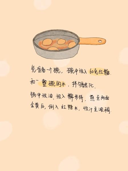 糖桂花怎么做_桂花腌制方法-第3张图片-山城妙识 糖桂花怎么做_桂花腌制方法-第3张图片-山城妙识