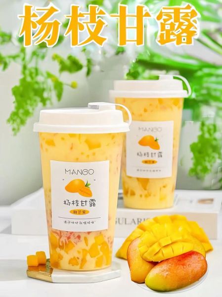 杨枝甘露创始人是谁_杨枝甘露最早出自哪里-第2张图片-山城妙识 杨枝甘露创始人是谁_杨枝甘露最早出自哪里-第2张图片-山城妙识