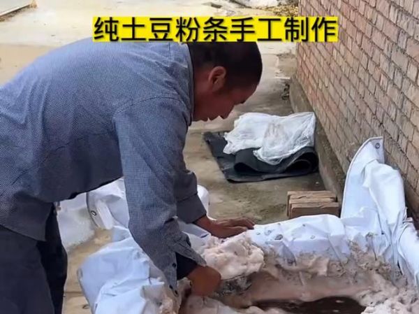 手工土豆粉条怎么做_手工粉条制作步骤详解-第3张图片-山城妙识