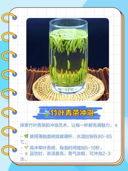 竹叶青茶属于什么档次_竹叶青茶价格贵吗-第3张图片-山城妙识