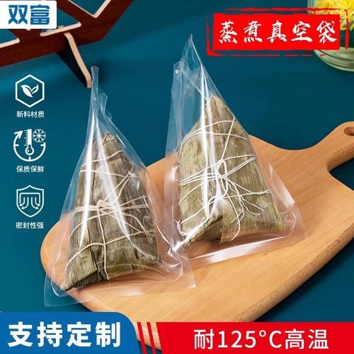 真空粽子煮多久能熟_真空粽子煮多久才熟-第3张图片-山城妙识