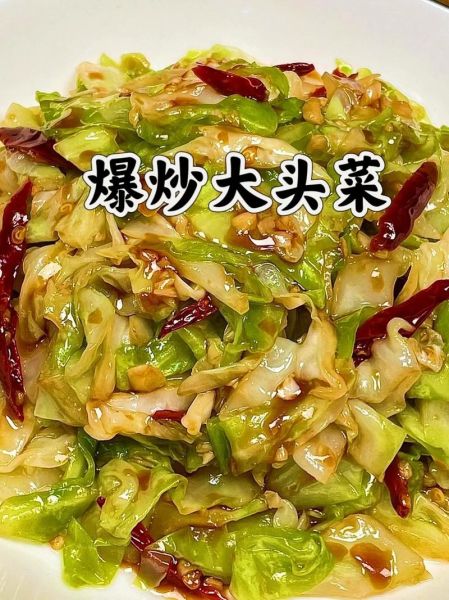 豆瓣酱大头菜怎么做_大头菜炒多久才脆-第1张图片-山城妙识 豆瓣酱大头菜怎么做_大头菜炒多久才脆-第1张图片-山城妙识