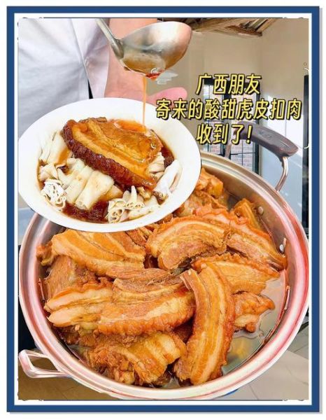 广西扣肉怎么做_广西扣肉正宗配方-第2张图片-山城妙识 广西扣肉怎么做_广西扣肉正宗配方-第2张图片-山城妙识