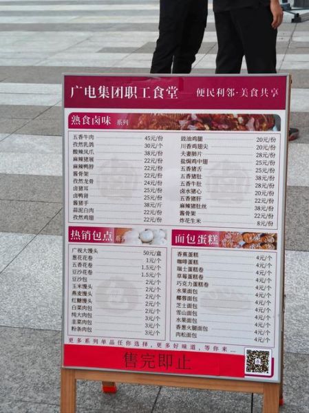 早餐店利润有多大_一年能赚多少钱-第2张图片-山城妙识 早餐店利润有多大_一年能赚多少钱-第2张图片-山城妙识