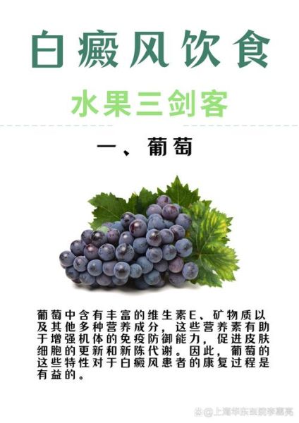 吃新鲜葡萄有什么好处_葡萄的功效与作用-第1张图片-山城妙识 吃新鲜葡萄有什么好处_葡萄的功效与作用-第1张图片-山城妙识